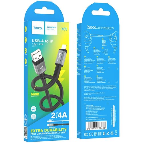 Кабель HOCO X85 USB - Lightning Strength charging data cable 1M, 2.4А, black