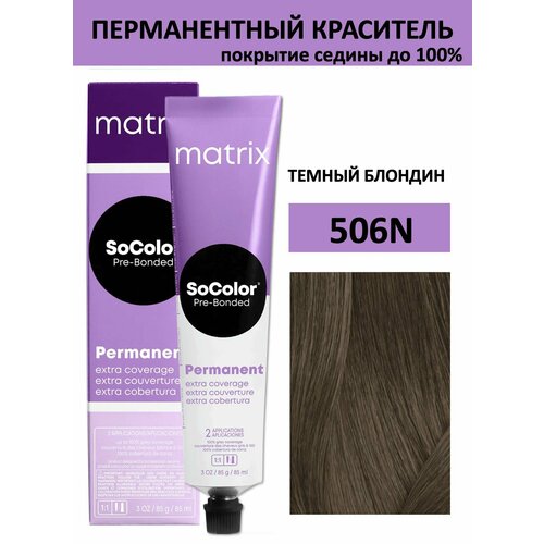 Matrix SoColor крем краска для волос 506N темный блондин 100% покрытие седины 90мл