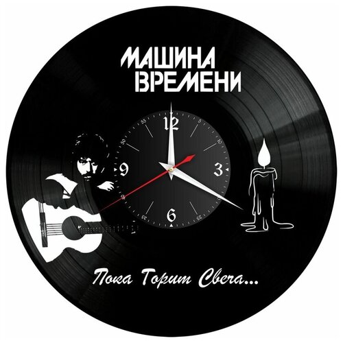 Часы из винила Redlaser "Машина Времени, Андрей Макаревич, Time Machines, пока горит свеча" VW-10053