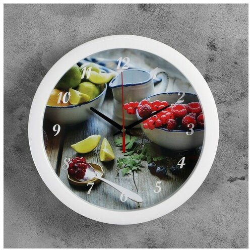 Часы настенные, серия: Кухня, "Осенний урожай", плавный ход, d=28 см