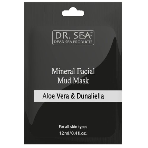 Dr. Sea Минерально-грязевая маска для лица с экстрактами Алоэ Вера и Дуналиеллы, 12 г, 12 мл