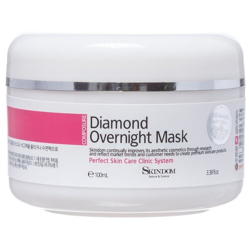 Skindom Алмазная ночная крем-маска для лица с пептидами Diamond Overnight Mask 100 мл