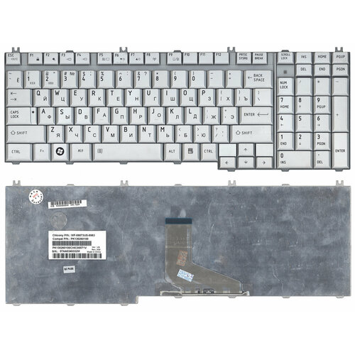 Клавиатура для ноутбука Toshiba 9J. N9282. M01 серебристая (шлейф по центру)