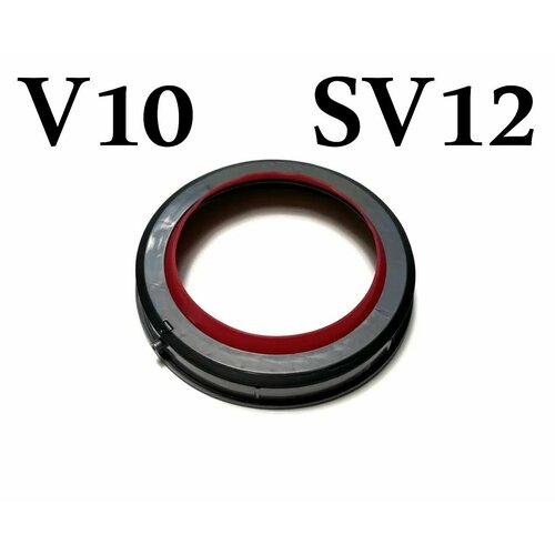Уплотнительное кольцо колбы для пылесоса Dyson V10 SV12