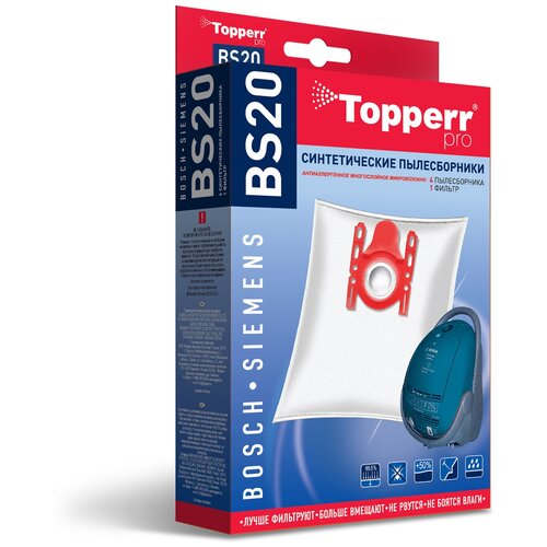 Мешки пылесборники Topperr BS20 для пылесоса Bosch Бош, Siemens Сименс, Karcher Керхер одноразовые для мусора дома - 4шт Фильтр мотора - 1шт bosh