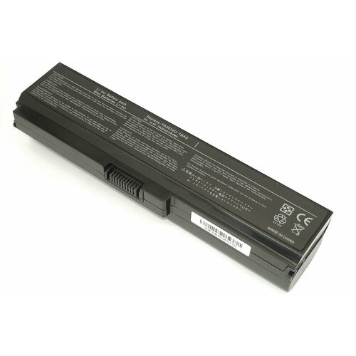 Аккумуляторная батарея усиленная для ноутбука Toshiba Satellite C650 (6600-7800mAh)