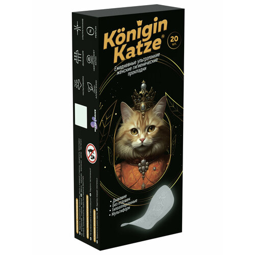 Прокладки Konigin Katze ежедневные ультратонкие 20шт