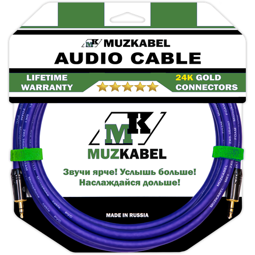 Кабель AUX MUZKABEL MFXMK1V - 1 метр, MINI JACK (3.5) - MINI JACK (3.5)