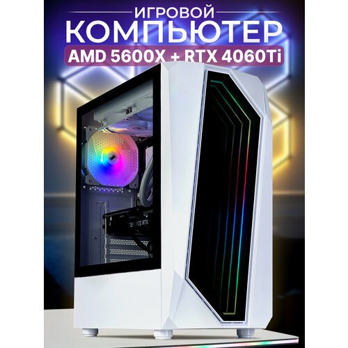 Игровой компьютер Robotcomp Пантера 3.0 V3