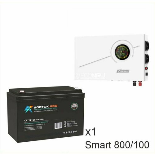 ИБП Powerman Smart 800 INV + восток PRO СХ-12100
