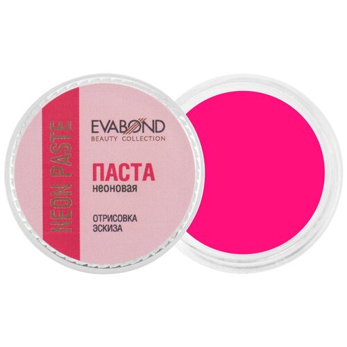 EVABOND паста для бровей Neon paste 5 гр, 02 розовый, 5 мл, 5 г