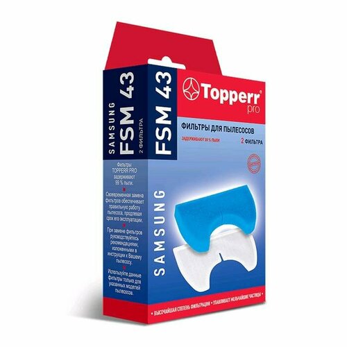 Комплект фильтров Topperr FSM 43 для пылесосов Samsung (комплект из 4 шт)