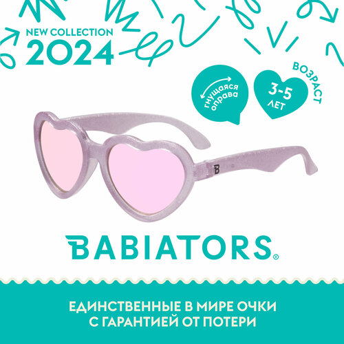 Солнцезащитные очки Babiators, фиолетовый