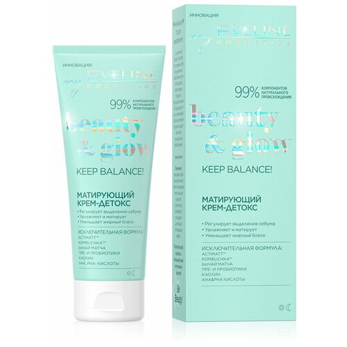 Eveline Матирующий крем-детокс Beauty & Glow KEEP BALANCE, 75мл