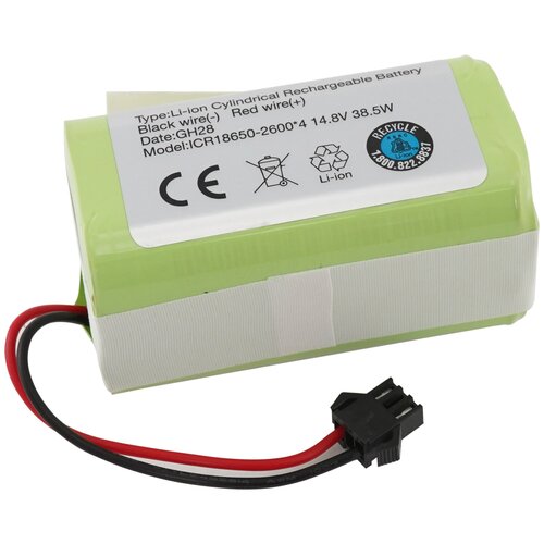Аккумулятор для пылесоса Ecovacs Deebot (INR18650 M26-4S1P) N79W 14.8V 2600mAh