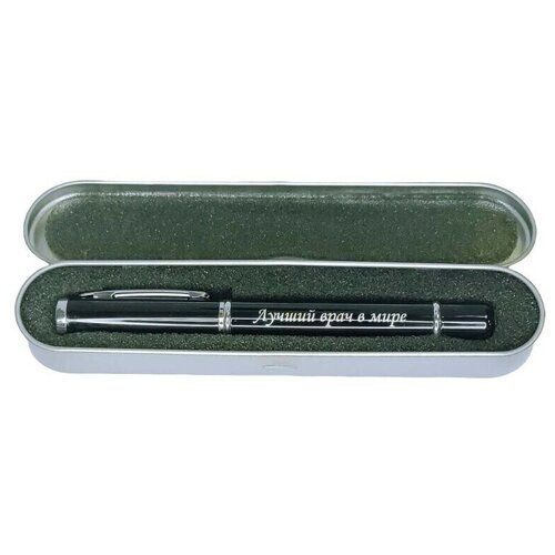Подарочная флешка ручка "лучший врач В мире" 8GB в металлическом боксе