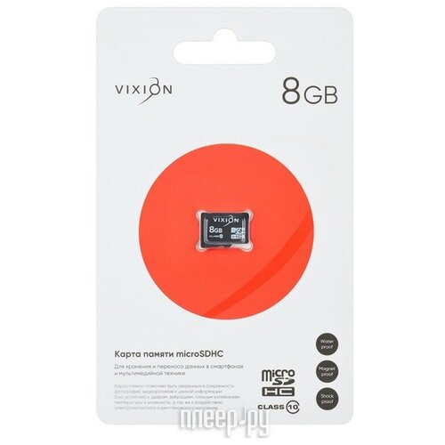 Карта памяти MicroSD 08GB VIXION Class 10 без адаптера