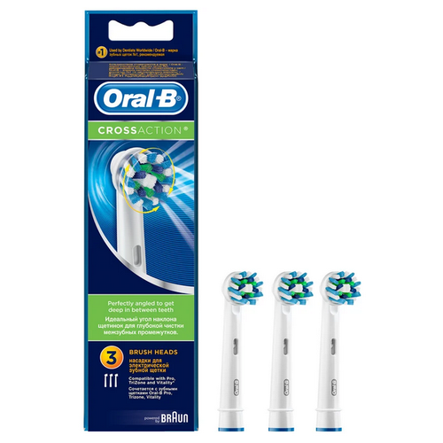 Насадки Oral-B CrossAction для электрической щетки, 3 шт.