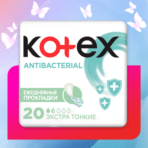 Ежедневные прокладки Kotex Antibacterial Экстра тонкие, 20шт.