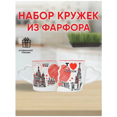 Керамическая кружка для чая и кофе с принтом достопримечательностями Москвы, сувенирная фарфоровая большая чашка, подарок папе маме коллегам друзьям
