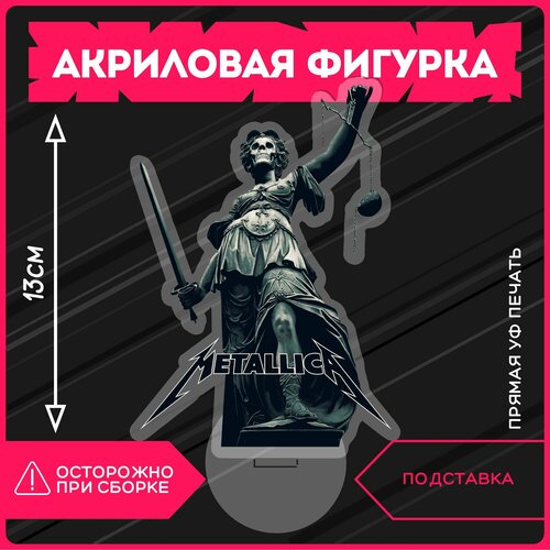 Акриловая фигурка статуэтка музыка Metallica