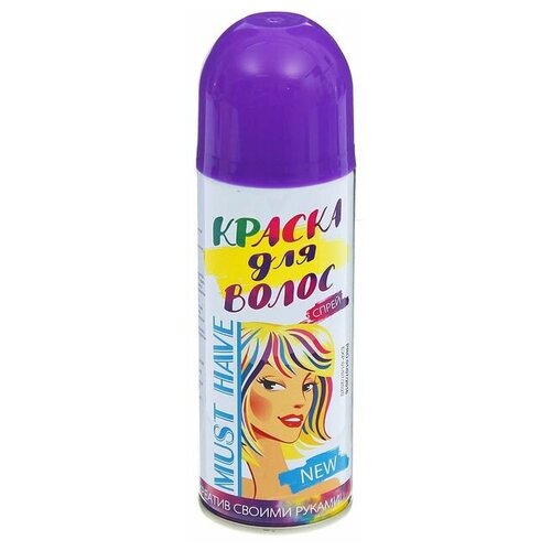 Краска - спрей для волос Страна Карнавалия, 250 мл, цвет фиолетовый
