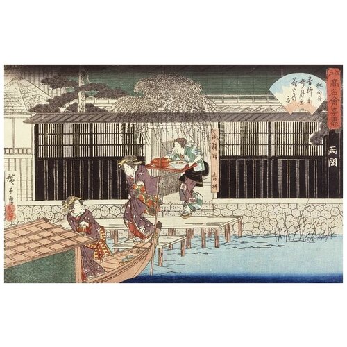 Репродукция на холсте Ресторан Аояги (1839) (Aoyagi Restaurant in Ryōgoku District) Утагава Хиросигэ 46см. x 30см.