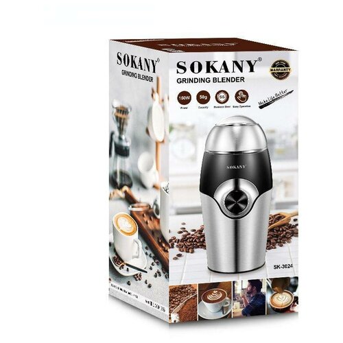 Электрическая кофемолка Socany 150вт P50