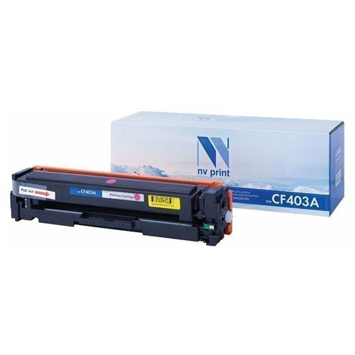 Картридж лазерный NV PRINT (NV-CF403A) для HP M252dw/M252n/M274n/M277dw/M277n7, пурпурный, ресурс 1400 страниц