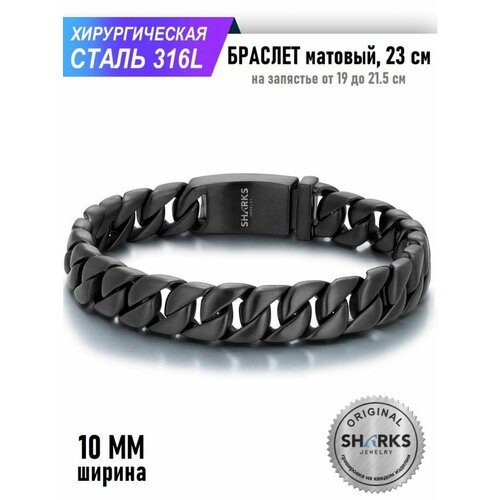 Браслет-цепочка Sharks Jewelry, металл, 1 шт., размер 23 см, черный