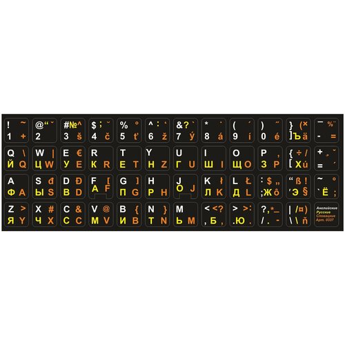 Словацкие, английские, русские буквы на клавиатуру, наклейки букв 15x15 мм.