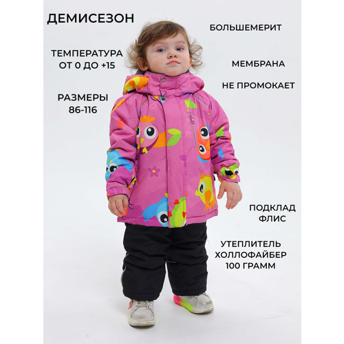 Комплект верхней одежды Velikonemalo размер 86, фиолетовый