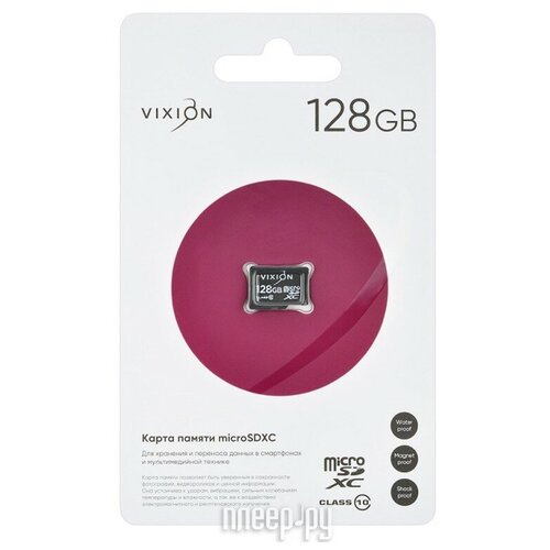 Карта памяти MicroSD 128GB VIXION Class 10 без адаптера