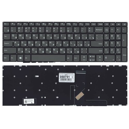Клавиатура для ноутбука Lenovo IdeaPad L340-17IWL, черно-серая, без рамки