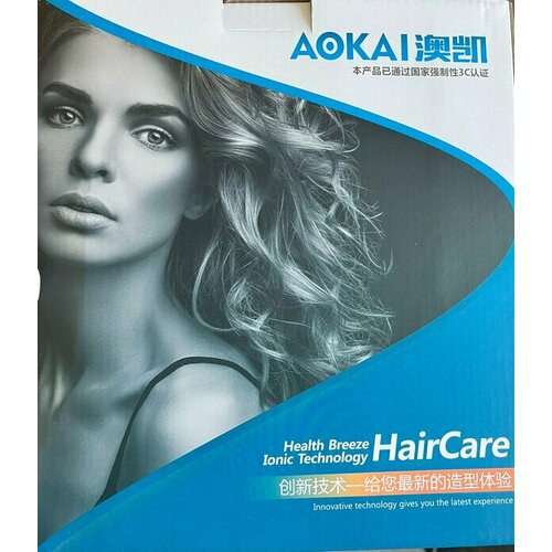 Набор для укладки волос /фен для волос Aokai