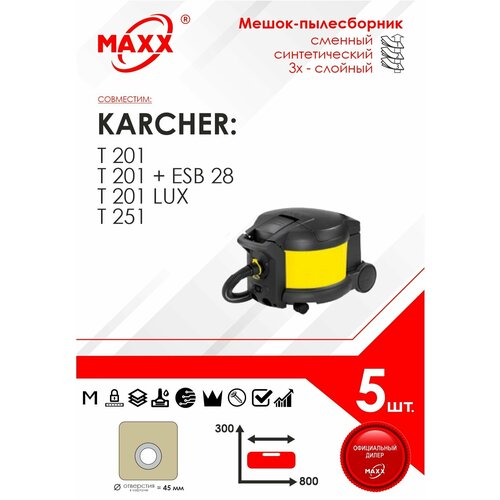 Мешок - пылесборник 5 шт. для пылесоса Karcher T 201, 6.903-523.0, 6.906-118.0