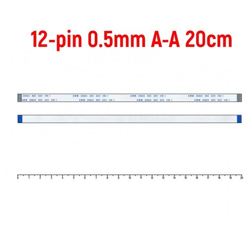 Шлейф тачпада для ноутбука Asus X53S FFC 12-pin Шаг 0.5mm Длина 20cm Прямой A-A AWM 20624 80C 60V VW-1