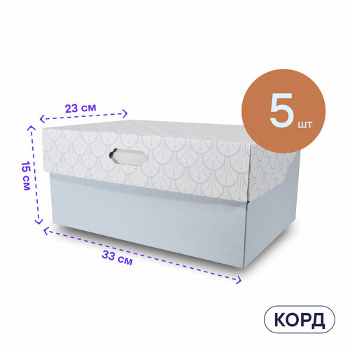 Коробка для хранения обуви BOXY корд 33х23х15 см, цвет голубой, гофрокартон, в упаковке 5 шт