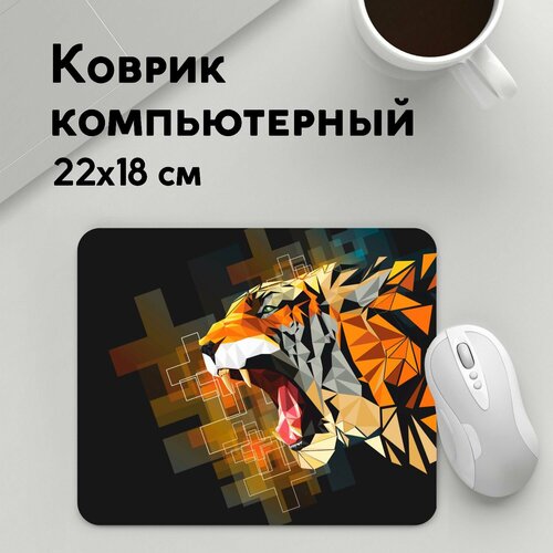 Коврик для мышки прямоугольный 220x180x3мм / Мозаика / Популярные иллюстрации / Тигр в гневе