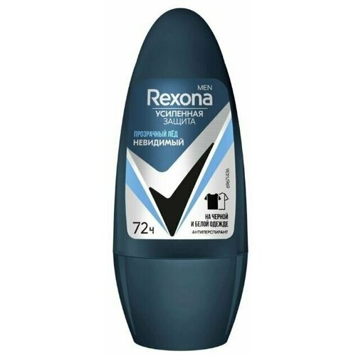 Rexona Men Део-шарик Ультра Невидимая защита, 50 мл