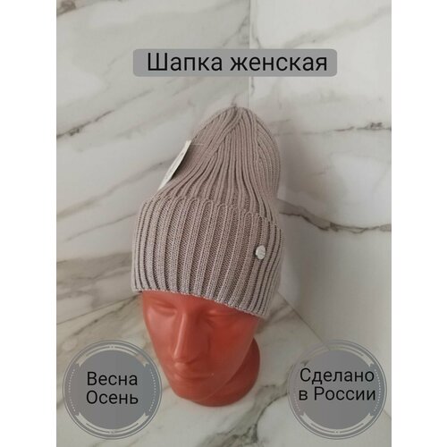 Шапка бини , размер универсальный, бежевый