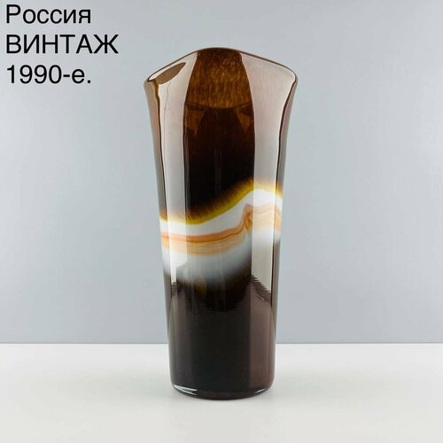 Винтажная ваза "Карамельная". Стекло. Россия, 1990-е.