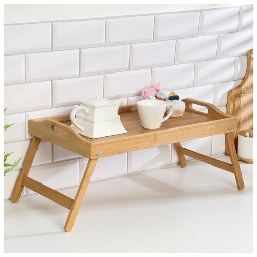 Столик - поднос для завтрака с ручками, складной, бамбук./В упаковке шт: 1