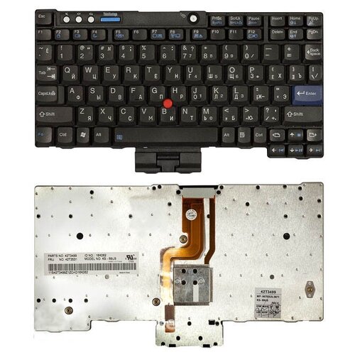 Клавиатура для ноутбука Lenovo KS-89RU русская, черная с указателем