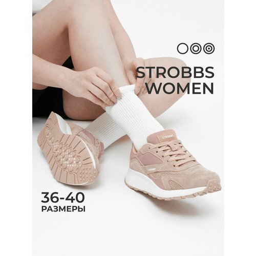 Кроссовки STROBBS, размер 38, розовый