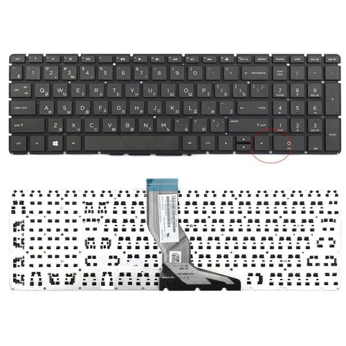 Клавиатура для ноутбука HP Compaq 15-bs, 15-bw, 17-bs, 250 G6, 255 G6, 258 G6, черная