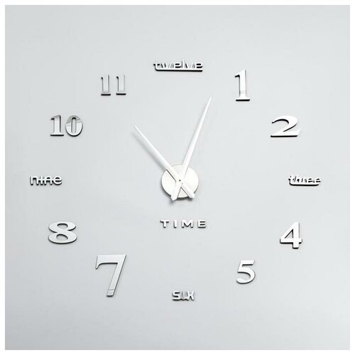 Часы-наклейка DIY Клермонт , плавный ход, 120 х 120 см