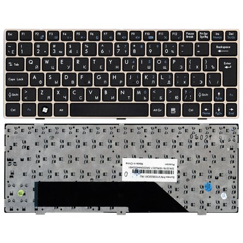 Клавиатура для ноутбука MSI U135 черная с бронзовой рамкой