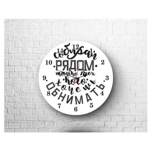 Часы настенные GOODbrelok круглой формы, диаметр 20 см, с принтом "Мотивация, Будь как огонь!" - 5
