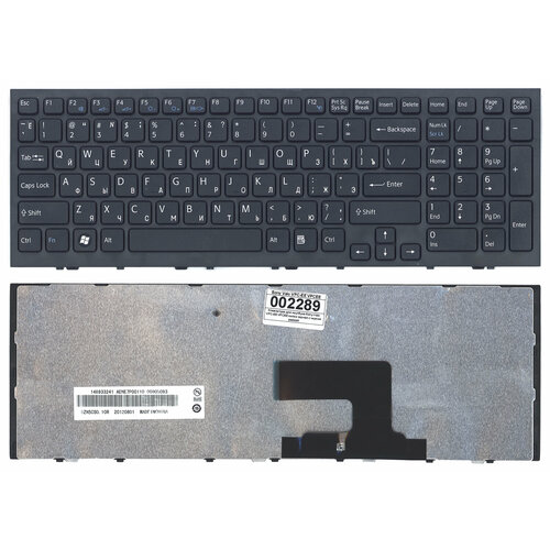 Клавиатура для ноутбука Sony Vaio 20100403 черная с рамкой